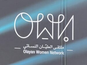 Origins - The Olayan Group
